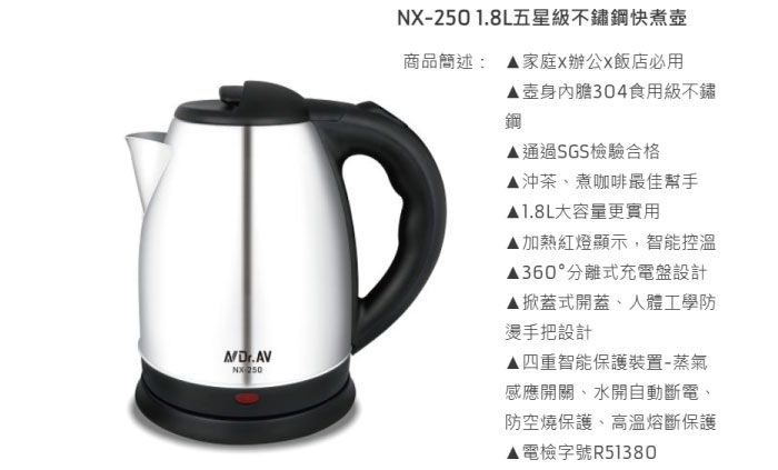 聖岡 快煮壺 不鏽鋼快煮壺 玻璃快煮壺 1.2L/1.8L LM-720/NX-120/NX-350G/NX-123KT | 蝦皮購物