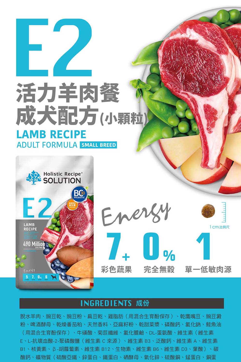 SOLUTION耐吉斯 Energy 22lb(9.98kg) 寵物飼料 幼犬飼料 成犬飼料 高齡犬飼料 全齡犬 狗飼料 | 蝦皮購物