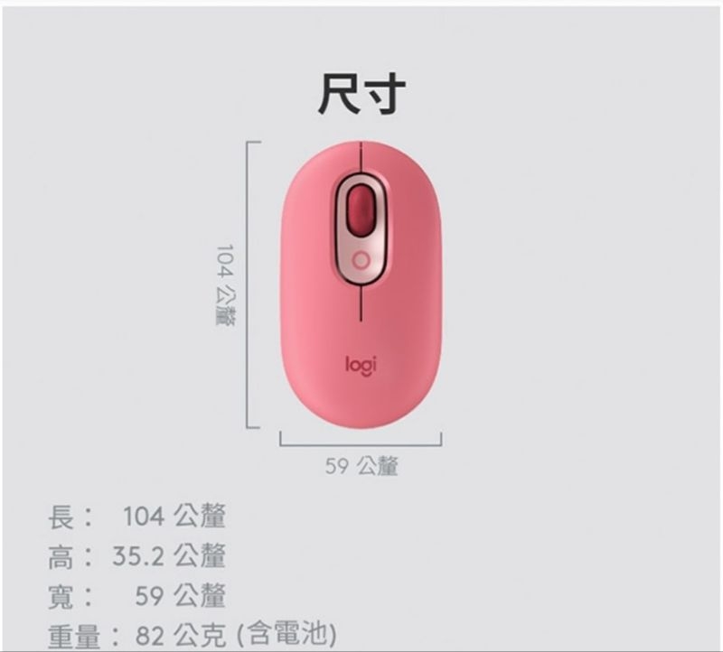 羅技 logitech POP Mouse 無線藍芽滑鼠-魅力桃(全新未拆） | 蝦皮購物