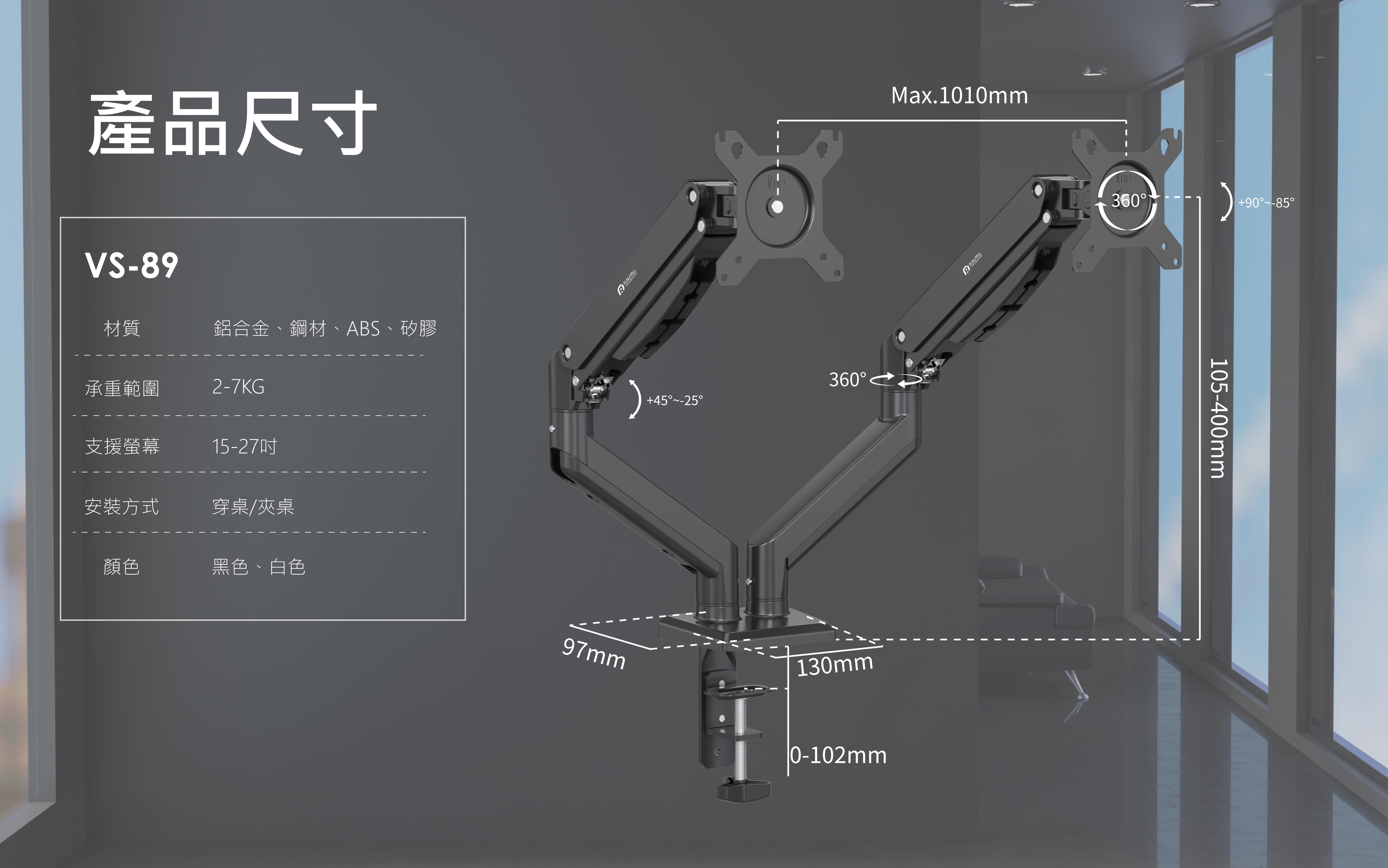 【瑞米 Raymii】VS-89 氣壓式雙螢幕支架 螢幕架 螢幕增高架 懸掛支架 雙螢幕支架 | 蝦皮購物