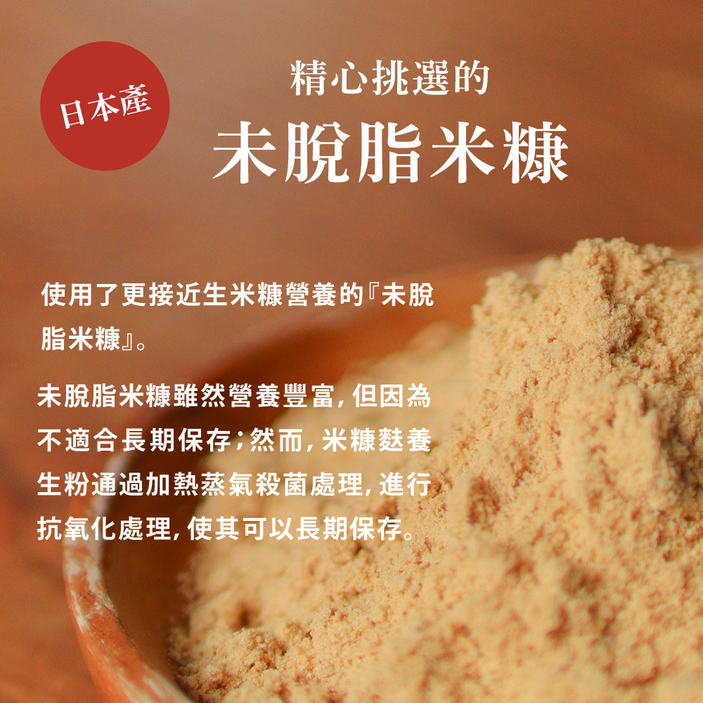 【ogaland】日本米糠麩養生粉 200g 米糠麩 營養粉 糙米糠 膳食纖維 礦物質 沖泡飲品 天然 無添加 | 蝦皮購物