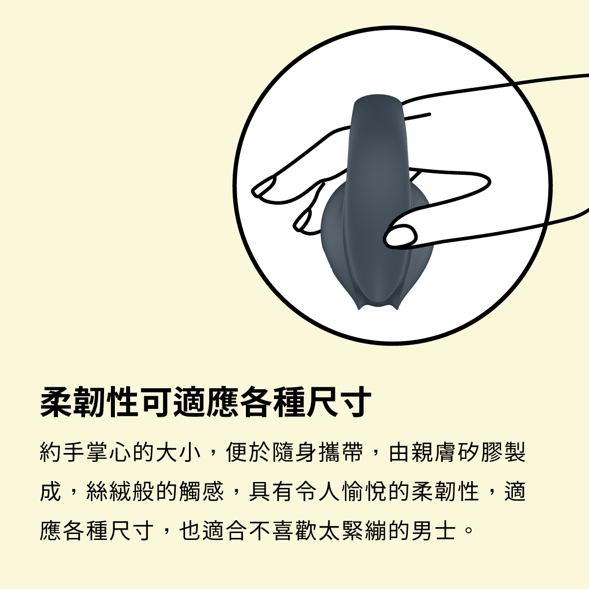 德國 Satisfyer Perfect Pair 2 震動陰莖環 二合一陰莖環震動器 陰莖環 屌環 共震環 鎖精環 | 蝦皮購物