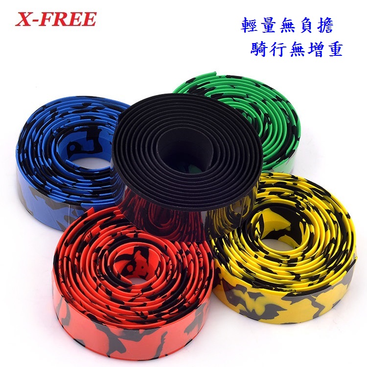 DG 輕量化EVA跑車手把帶 X-FREE跑車把手帶 纏帶 無毒彈性柔軟手把帶 公路車把手帶 自行車把帶手把纏帶 把手帶 | 蝦皮購物