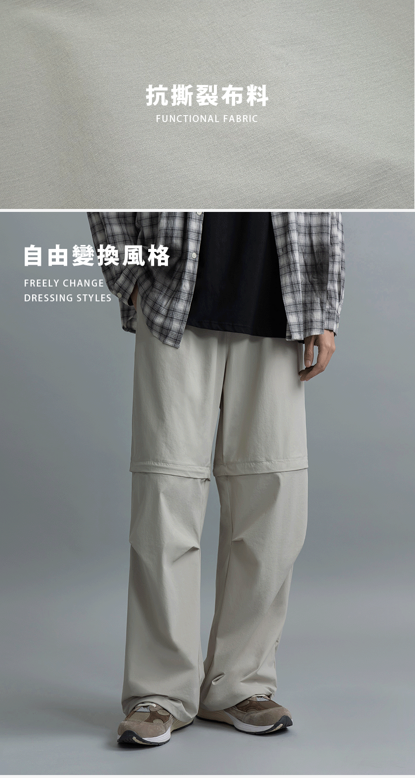 Check2Check-抗撕裂可拆長褲 長褲變短褲 寬鬆落地 工裝 束口 休閒長褲 工作褲【CB0025105】[現貨] | 蝦皮購物