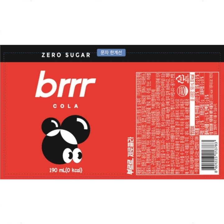 韓國汽水 BRRR 零卡可樂 ZERO COLA 190ml【快速出貨】冰涼爽快 可口可樂 易開罐 零糖零卡 | 蝦皮購物