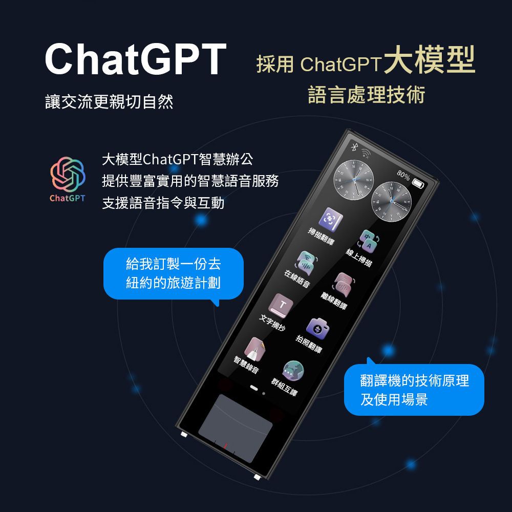 mimax米覓 便攜國際翻譯機 翻譯機 掃描翻譯 拍照翻譯 60種語言 ChatGPT | 蝦皮購物