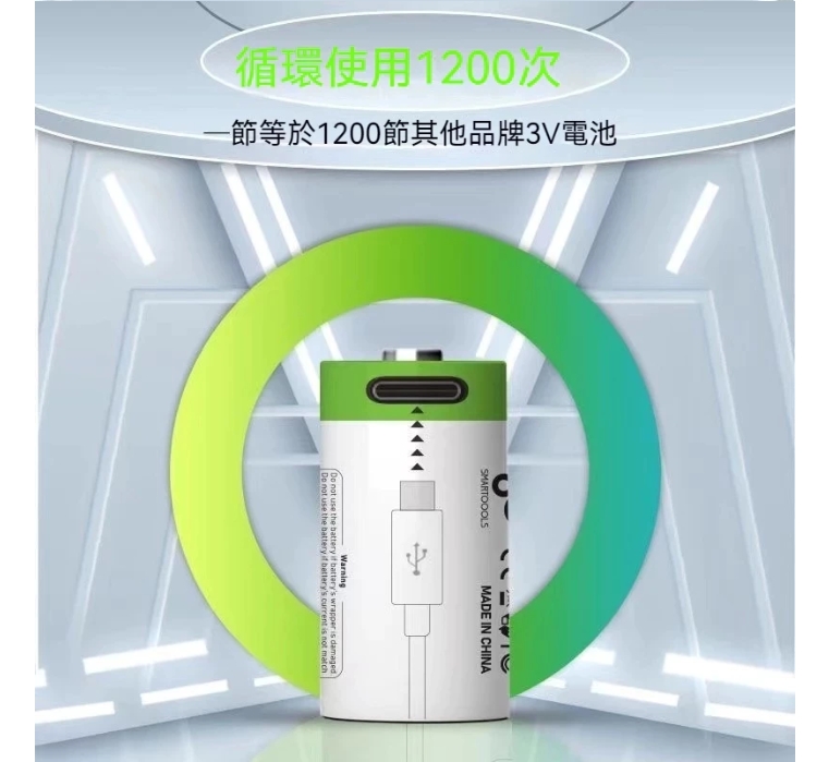 CR2電池 CR123A電池 3.7V 15270電池 CR2充電電池 CR123可充電 拍立得電池 Type-C電池 | 蝦皮購物