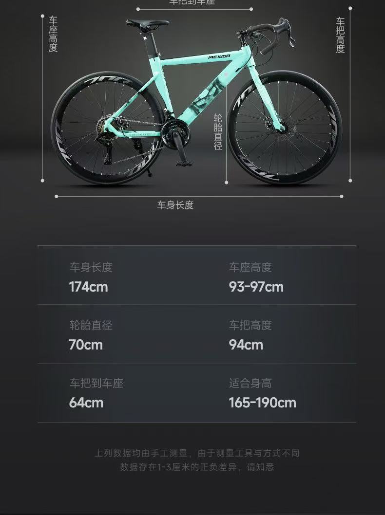 免運【精準變速】MEILIDA公路車 可調座自行車 成年人自行車 免安裝學生男女腳踏車 腳踏車 山地車 山地自行車 | 蝦皮購物