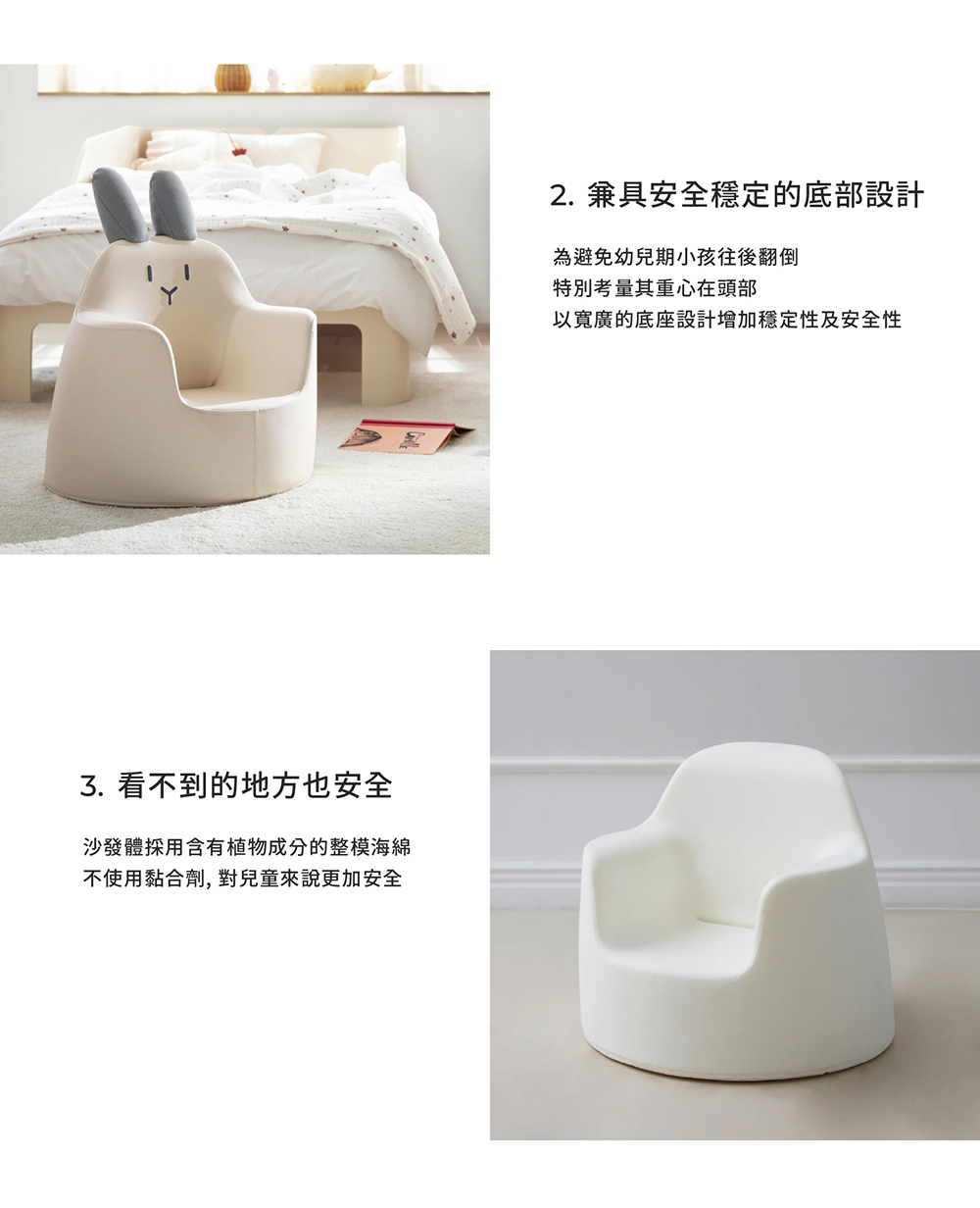 【iloom怡倫家居】ACO 人造皮革 兒童沙發 小沙發 兒童沙發椅 兒童座椅 (Bunny) | 蝦皮購物