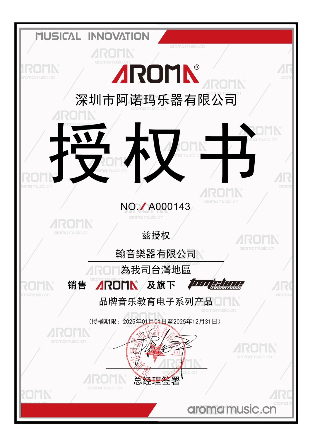 AROMA AGS-10S 吉他支架 可折疊吉他架 吉他/電吉他/貝斯/古典吉他 適用【補給站樂器】 | 蝦皮購物