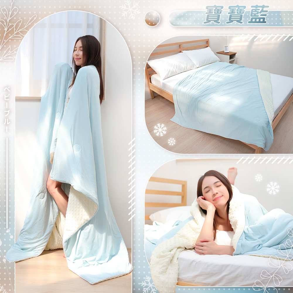 JOJOGO 好眠豆豆涼被 涼感被 寶寶被 涼被 被子 棉被 冷氣被 冰晶紗涼被 涼感纖維 冰絲被 薄被子 豆豆被 涼感 | 蝦皮購物