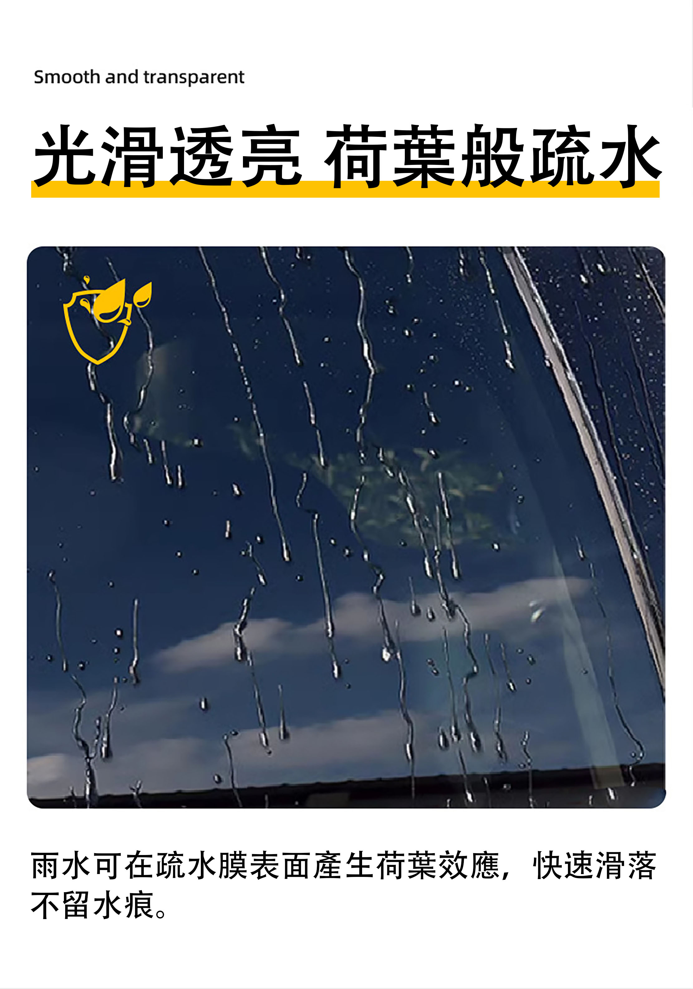 12H出貨📣免運📣DEBEIDI德貝迪玻璃拋光修複液去除氧化層提陞凈度鍍膜去汙 去油膜 鍍膜 水漬輕微劃痕修複無痕 | 蝦皮購物