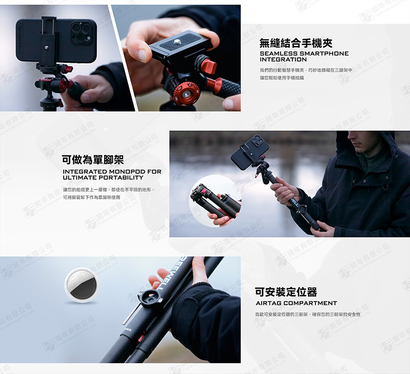 EC數位 Freewell T1 碳纖維旅行三腳架 可拆單腳架 適用手機和相機 FW-T1 錄影 雲台 三腳架 | 蝦皮購物