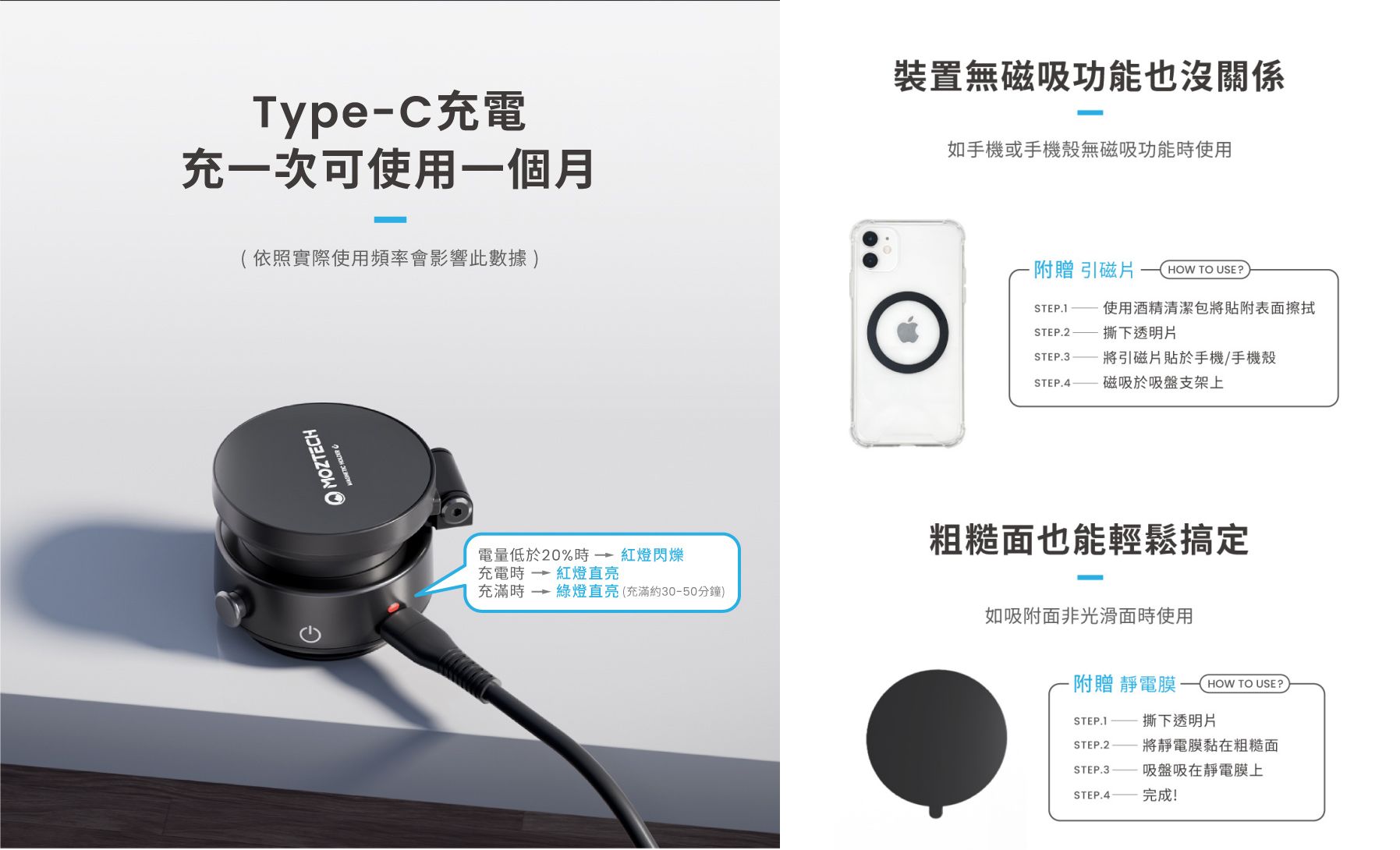免運 現貨 MOZTECH Magsafe 真空吸附手機架 萬能吸附支架 吸盤 真空手機架 磁吸手機架 車用 交換禮物 | 蝦皮購物