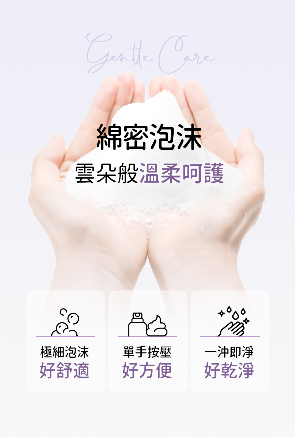 BHK's 紅萃私密慕斯(150ml/瓶) EX/嫩白型/涼感型/緊緻型 洗淨系列_官方旗艦店【會員活動優惠中】 | 蝦皮購物