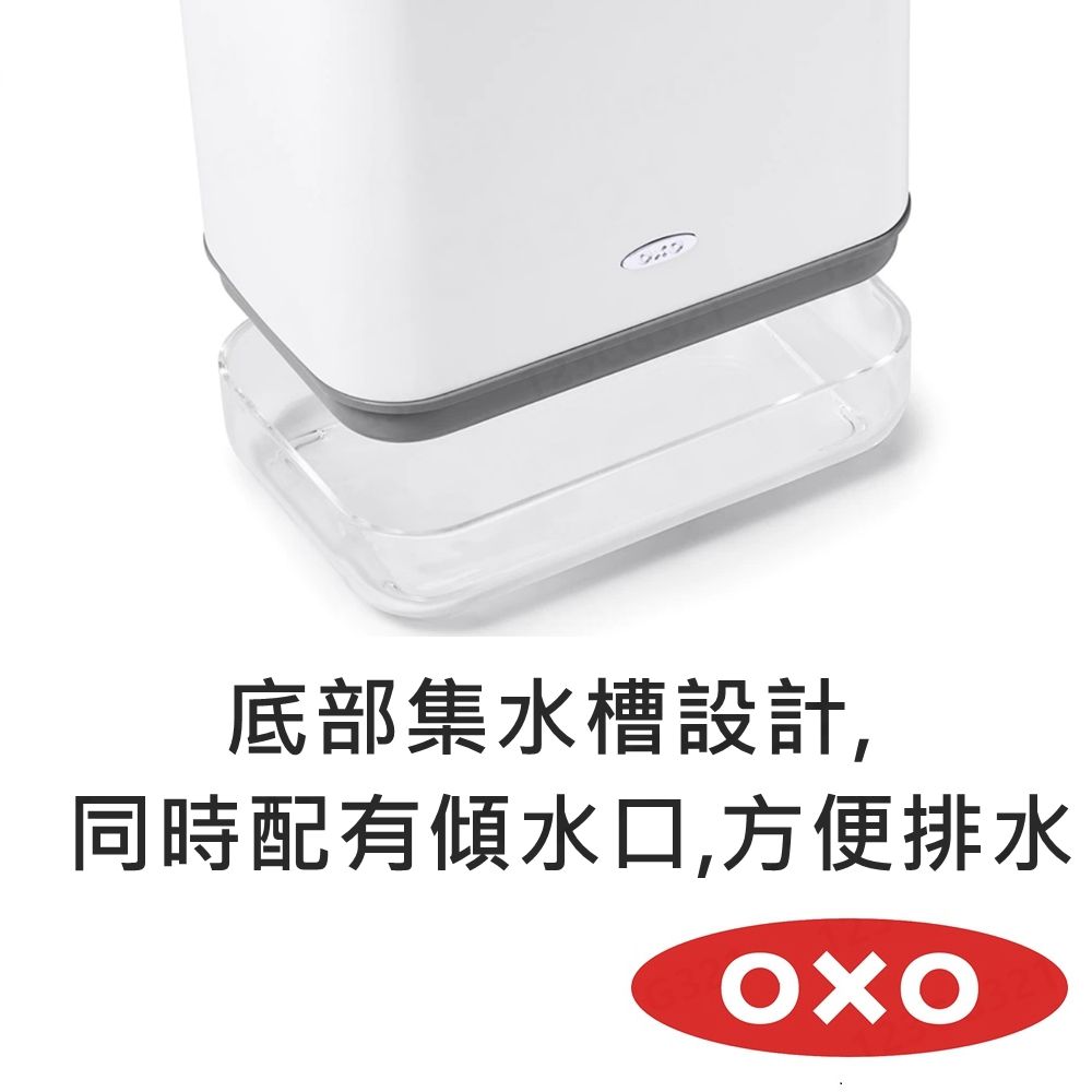 【滿599送贈品】OXO 直立式收納置物架 （限定白色) 廚房收納 瓶刷收納 菜瓜布架 | 蝦皮購物