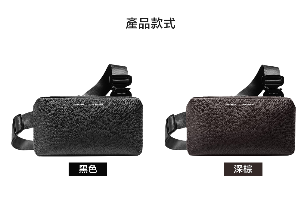 GRAMS28 157 Essential Sling 斜背胸包 | 蝦皮購物