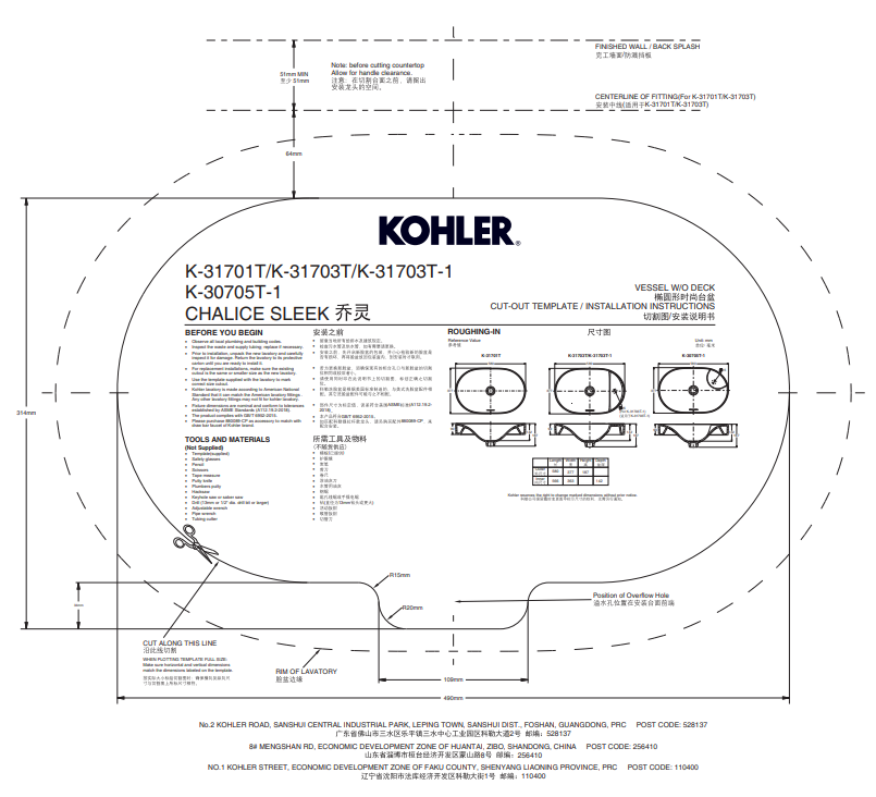 誠寶衛廚 科勒KOHLER K-31705T-1-0 Chalice 獨立盆(白)帶龍頭孔 | 蝦皮購物