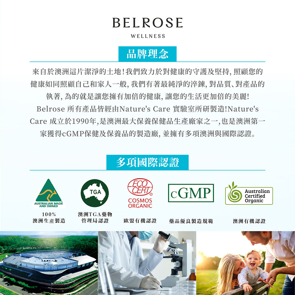 Belrose 澳洲原裝進口 山桑子葉黃素膠囊 30顆/瓶 (原廠公司貨) 多件有優惠 | 蝦皮購物