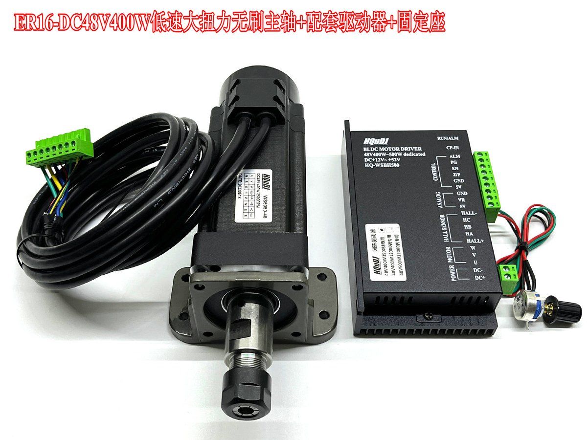 廠商 特賣#ER16-48V400W無刷主軸電機,低速大扭力 自動化打孔金屬 WS6090-48 無刷電機 電機 | 蝦皮購物
