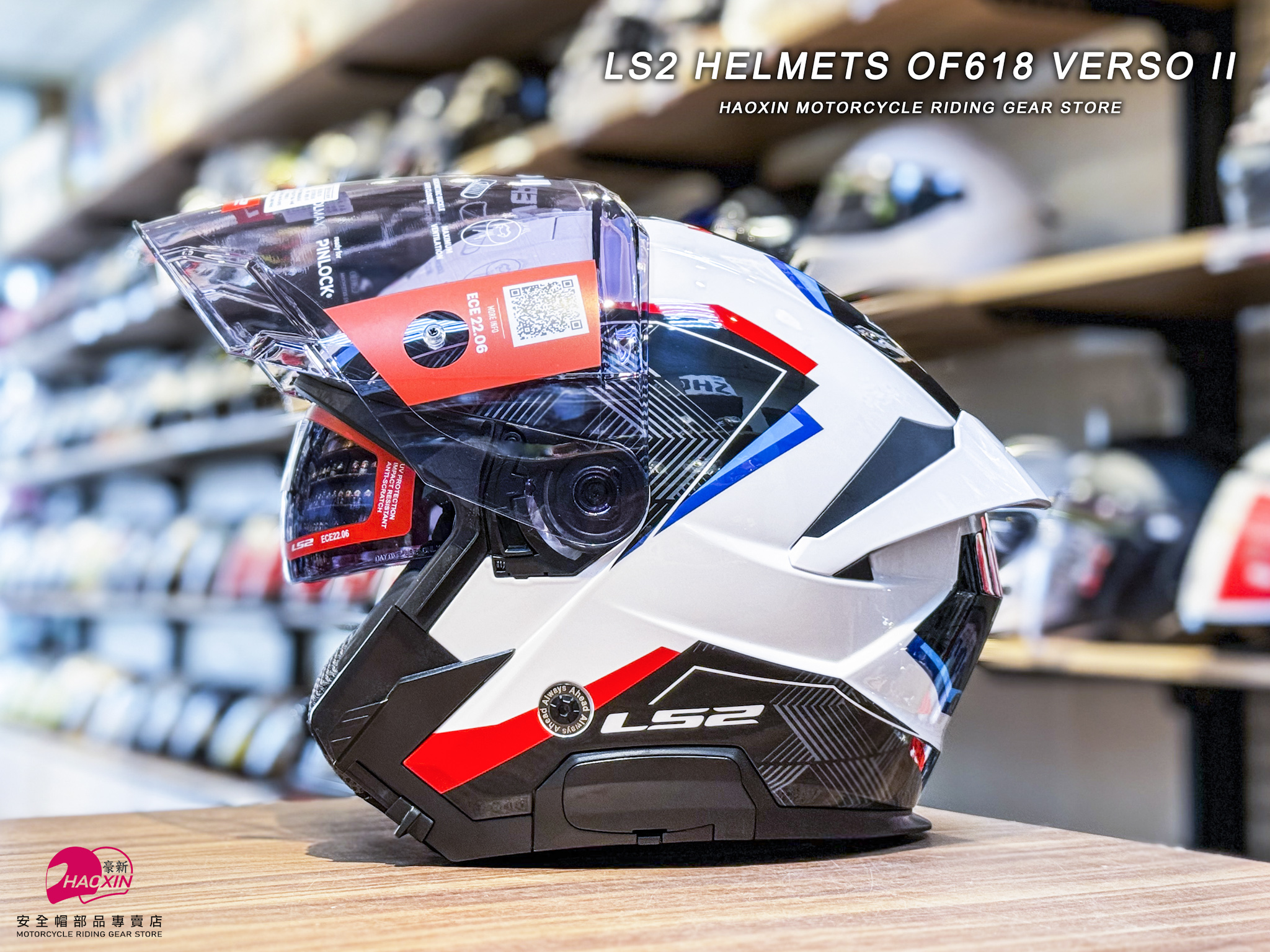 【豪新安全帽部品】LS2 OF618 VERSO II AIR 亮白紅 彩繪 3/4罩式 內置墨鏡 半罩 安全帽 免運費 | 蝦皮購物