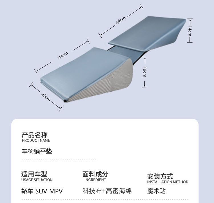 廠商店家# 汽車坐椅平躺墊 車載主副駕前排休息 免充氣床 四季通用多功能增高墊 汽車用坐墊床墊 腿托座椅墊子 車載平躺墊 | 蝦皮購物