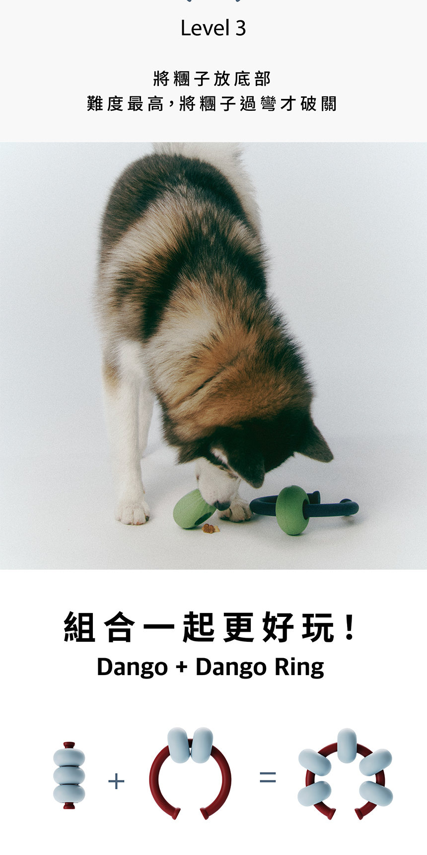 【nunugo奴奴狗】多功能漏食玩具 Dango Ring｜韓國Roika 寵物漏食玩具 狗狗玩具 釋放壓力 穩定情緒 | 蝦皮購物