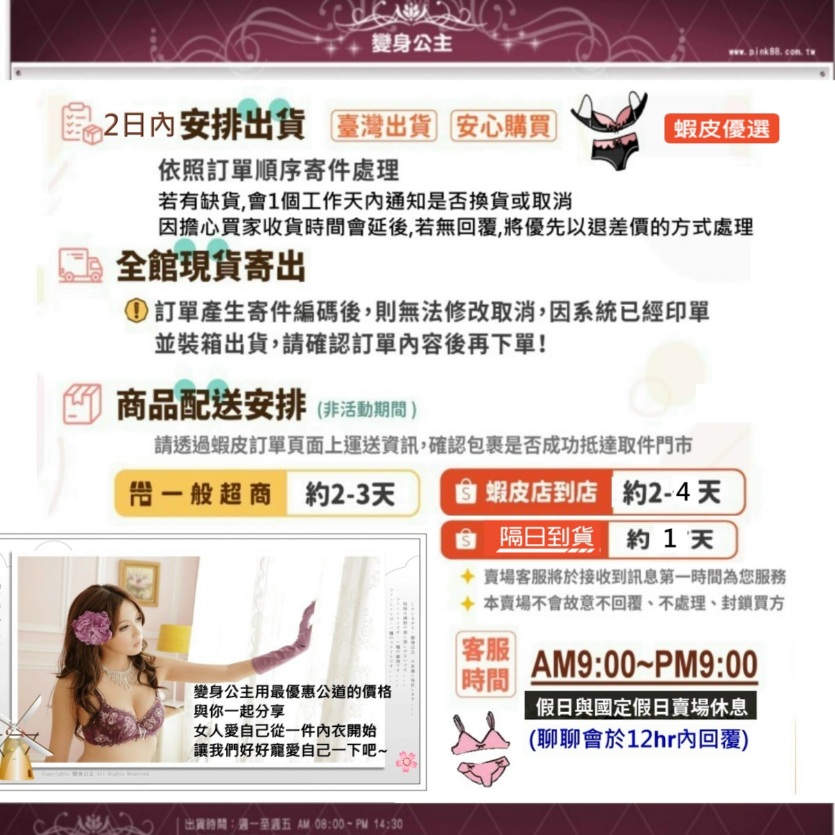 深V 性感內 豹紋內衣 低脊心 BCD罩杯 收副乳 調整型胸罩【5779】 香港製 蕾絲內衣 美臀 低腰內褲 女三角褲 | 蝦皮購物