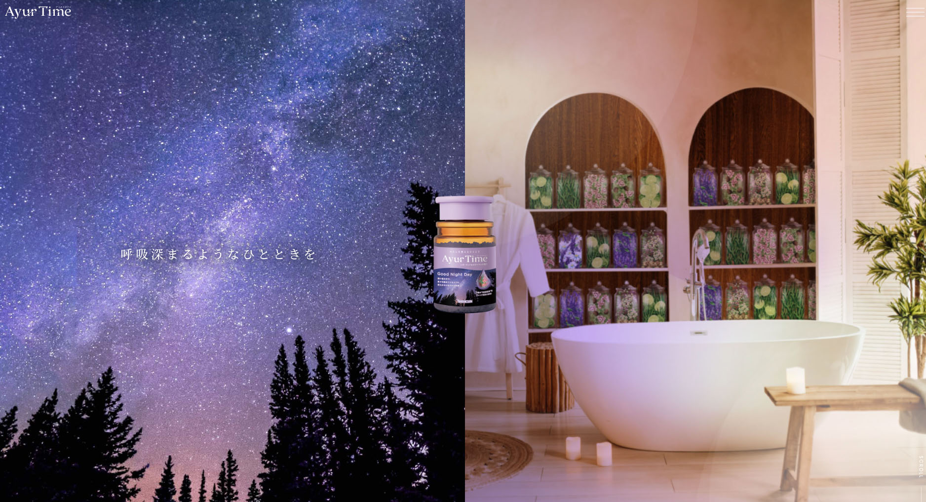 日本 Ayur Time 雪松&天竺葵 精油浴鹽 寧夜舒眠 入浴劑 泡澡粉 溫泉粉 巴斯克林 BATHCLIN | 蝦皮購物