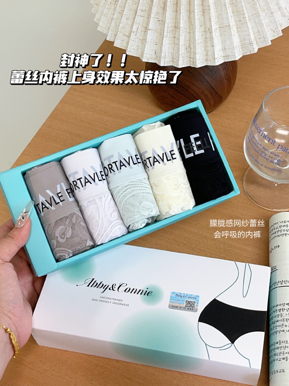 附發票~台灣現貨【2281】5件組 法式浪漫蕾絲 蠶絲益生菌加長襠 10A抑菌 女中腰內褲 | 蝦皮購物