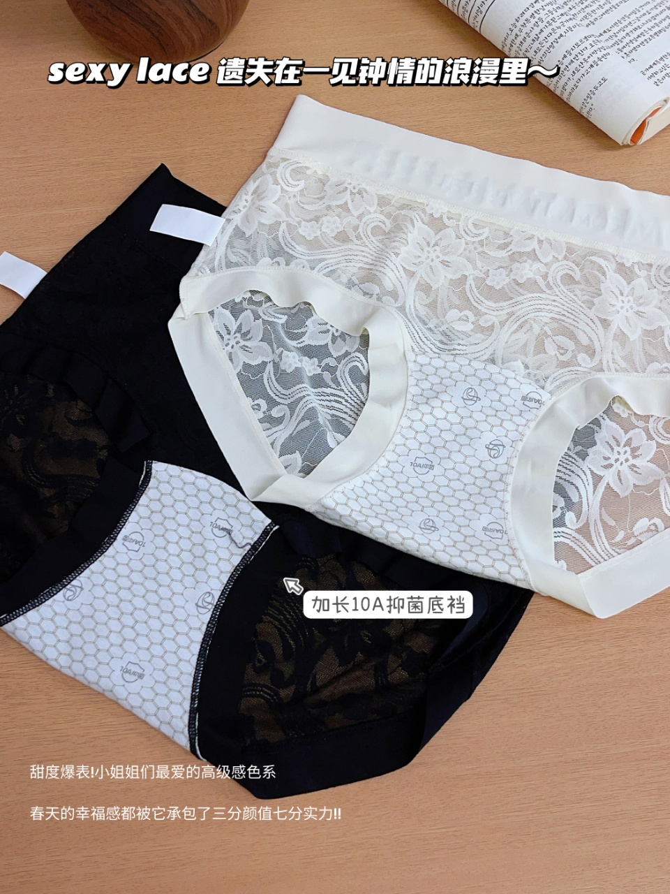 附發票~台灣現貨【2281】5件組 法式浪漫蕾絲 蠶絲益生菌加長襠 10A抑菌 女中腰內褲 | 蝦皮購物