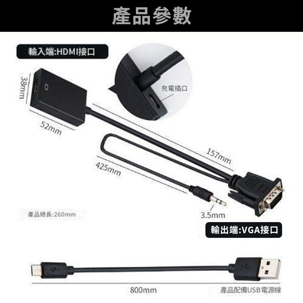 台灣現貨 買貴退差價 一年保固 VGA轉HDMI VGA to HDMI 轉換器 轉換線 帶音頻線 HDMI高清轉換器 | 蝦皮購物