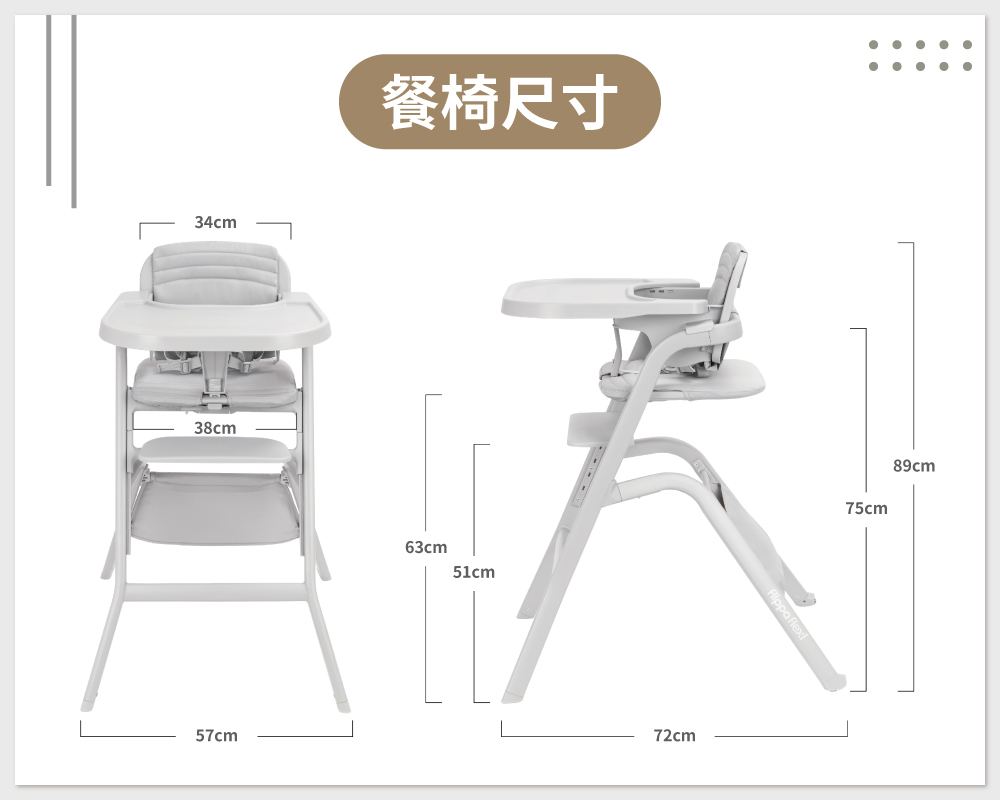 【贈摺疊餐椅】Apramo Flippa Flexi兒童成長椅-珍珠灰 高腳餐椅 兒童餐椅【麗兒采家】 | 蝦皮購物