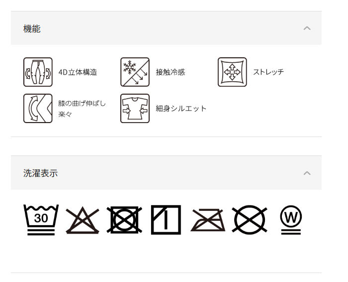 WORKMAN／代購日本職人品牌／CS004D／2025 春夏 4D 冷感 休閒褲 Field Core 男女通用 | 蝦皮購物