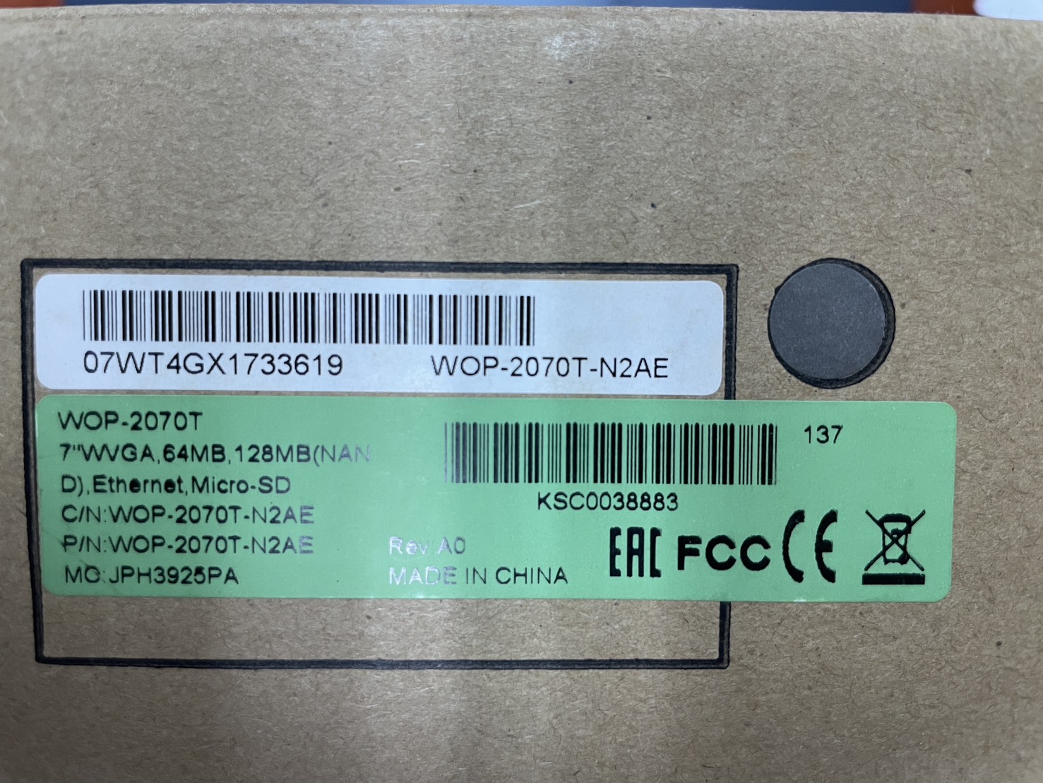 研華科技Advantech 7吋人機介面HMI WOP-2070T-N2AE (網路型) | 蝦皮購物