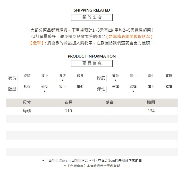 【PAPI】孔雀花長版開衫外套 春夏新款韓系INS休閒百搭無袖鏤空罩衫 針織外套 薄外套【33243】 | 蝦皮購物