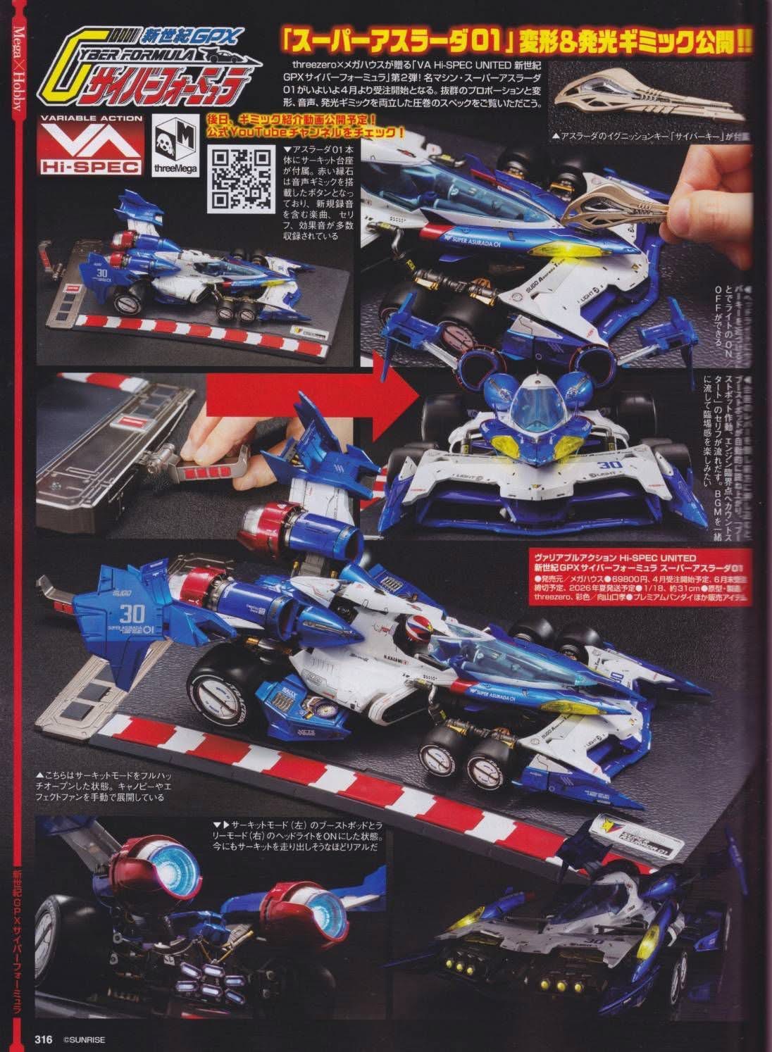 兩津[預購] MH threezero HI-SPEC 閃電霹靂車 超級阿斯拉01 完全變形 合金可動 0502 | 蝦皮購物