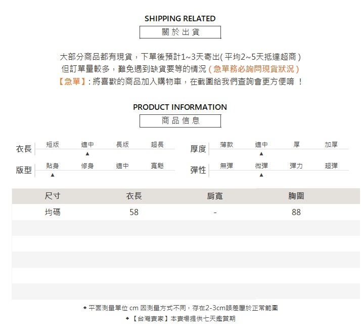 無袖乳膠一體杯背心【589】PAPI 春夏新款性感貼身韓系INS氣質立領合身大奶背心 打底上衣 短版上衣 高領背心女 | 蝦皮購物