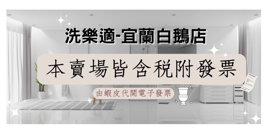 【凱撒衛浴CAESER/原廠保固】單孔面盆龍頭 B780C 免運 | 蝦皮購物