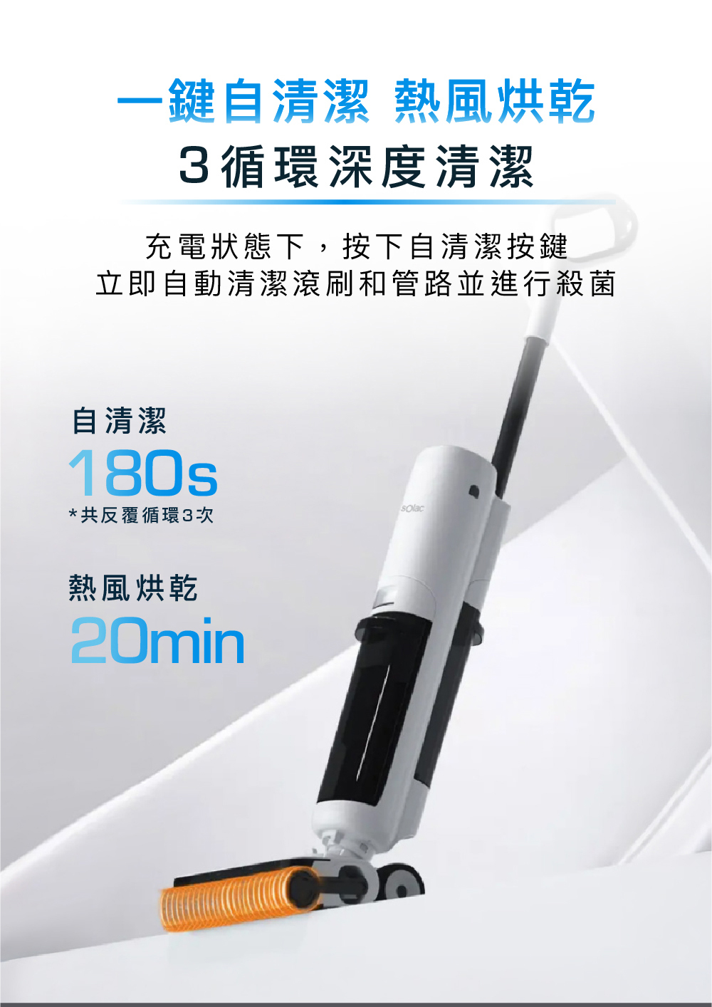 sOlac 】 SFW-091W S13 無線智能洗地機 吸拖洗 語音提醒 灰塵偵測 循環清潔 S13 洗地機 | 蝦皮購物