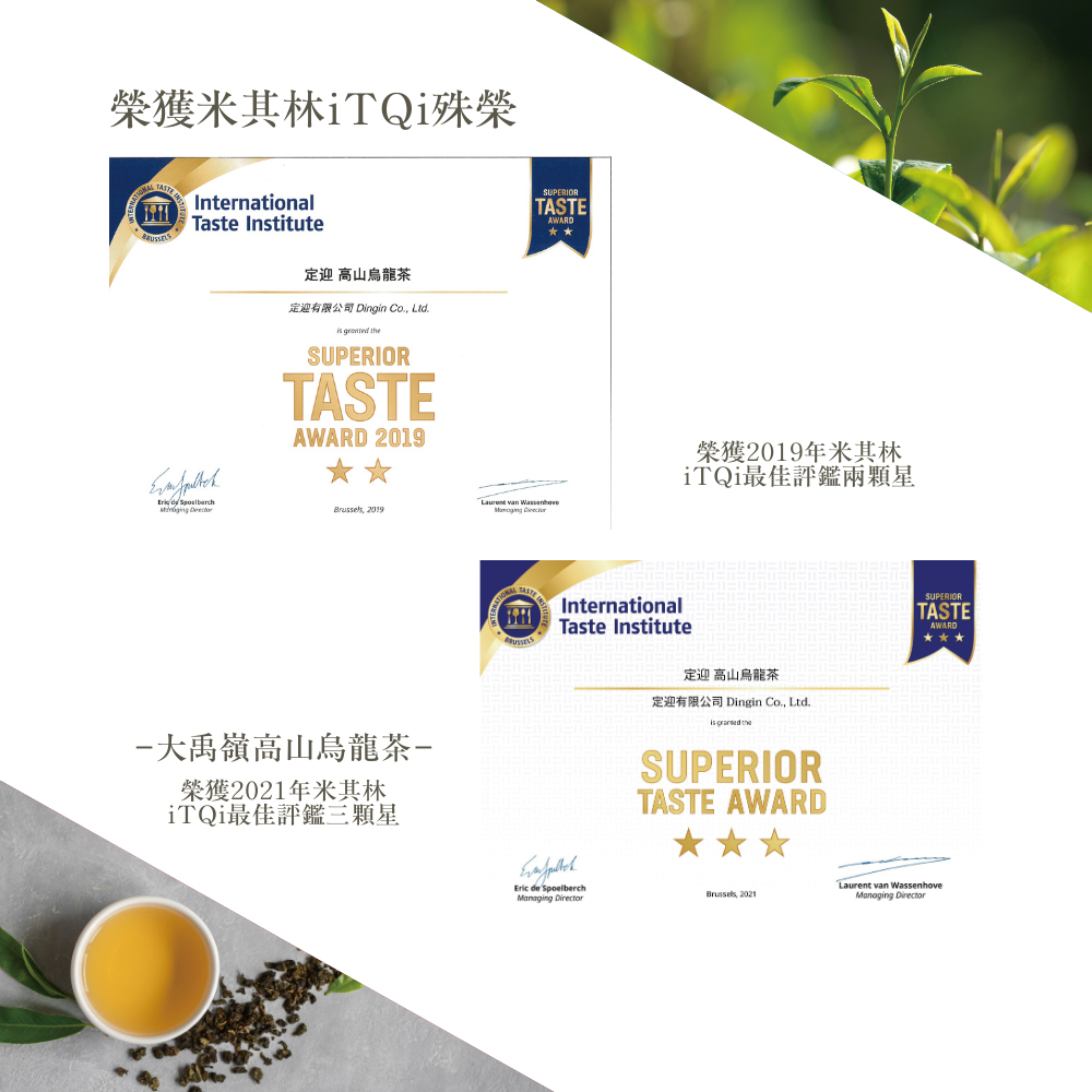 【定迎iTQi指定專用國禮茶】大禹嶺烏龍茶75g | 蝦皮購物