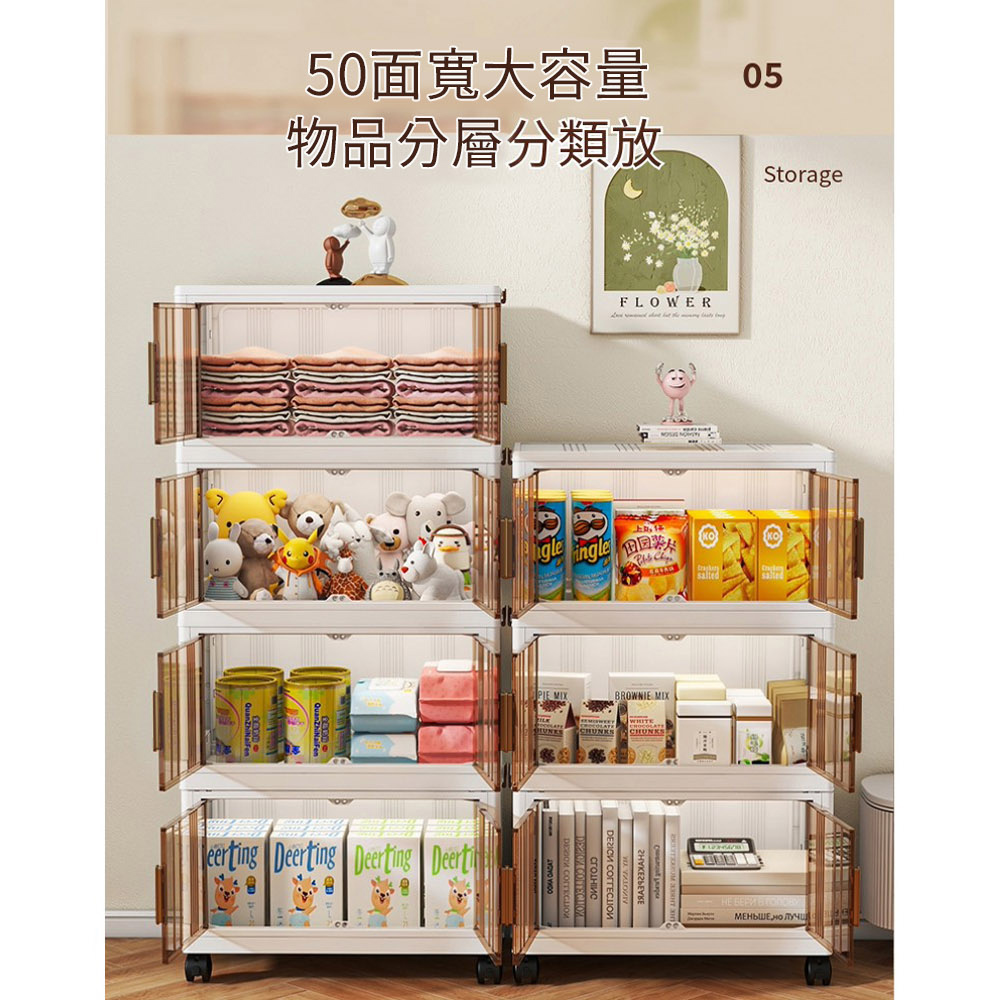 【AOTTO】50面寬雙開門磁吸五層折疊收納櫃 | 蝦皮購物