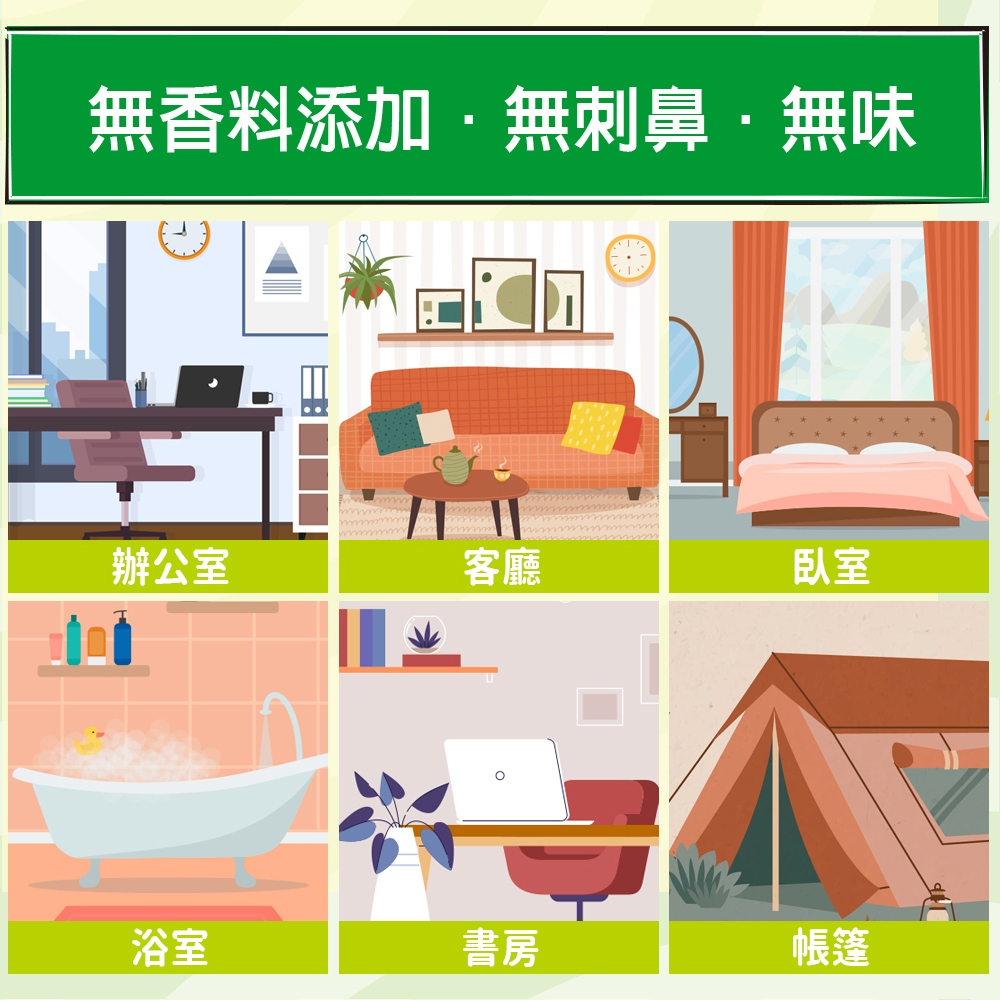 日本金鳥KINCHO 噴一下空間防蚊蠅噴霧劑31ml 130回【魯魯百貨】 | 蝦皮購物