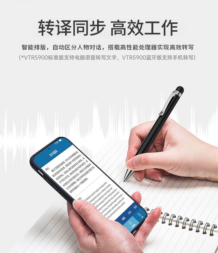 🔥特惠 熱銷🔥 飛利浦 VTR5900 Pro 錄音筆 專業錄音 隨身便攜 降噪錄音筆 轉文字 商務會議學習 錄音器 | 蝦皮購物