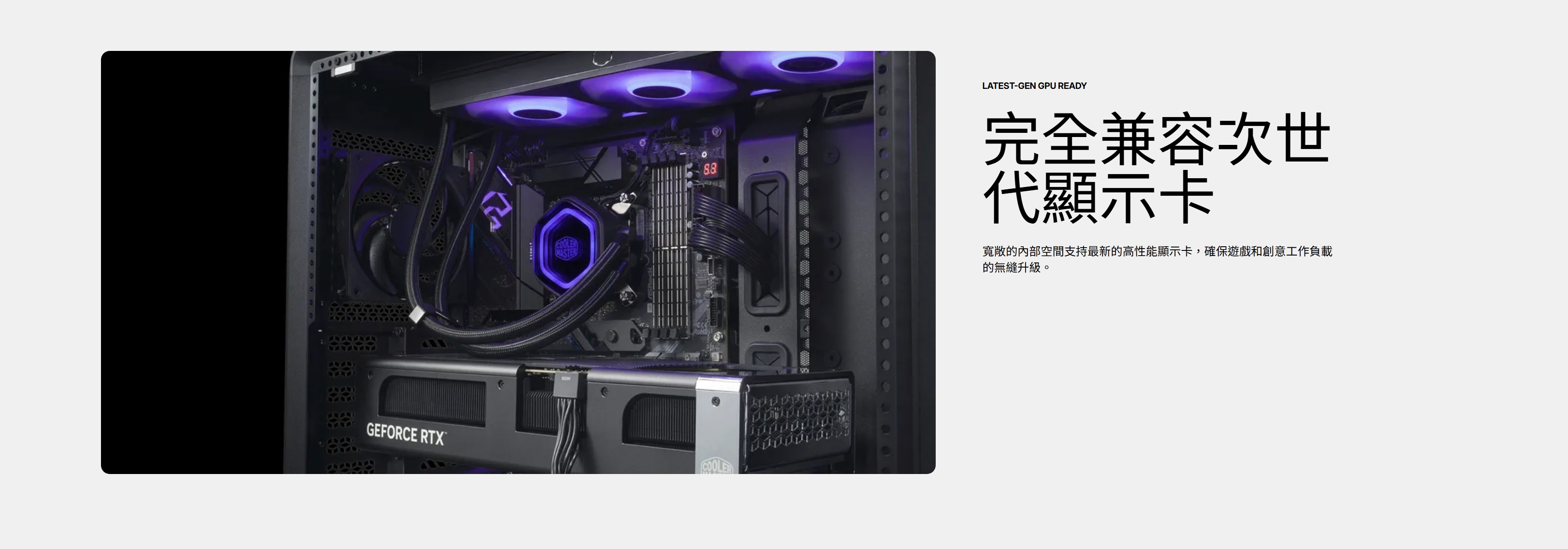 Cooler Master 酷碼 MasterFrame 600 機殼 銀色 | 蝦皮購物