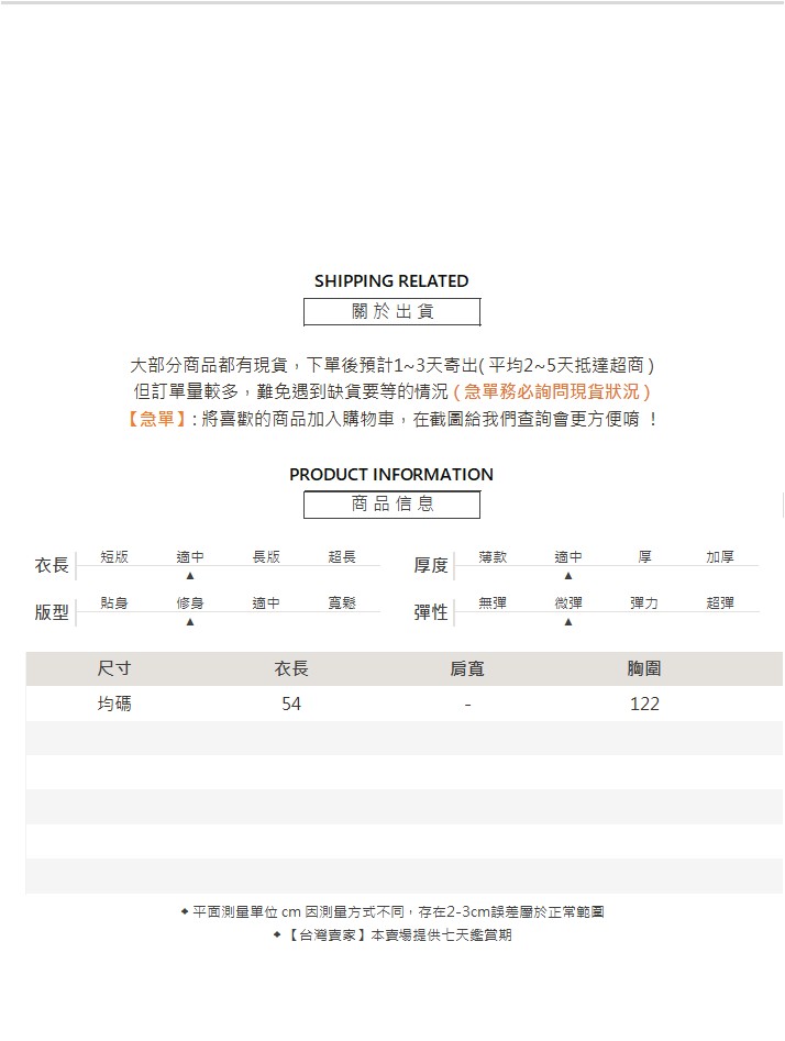 【PAPI】法式美背掛脖削肩上衣 春夏新款韓系INS休閒百搭露肩無袖荷葉邊削肩背心上衣 女裝批發價 【8919】 | 蝦皮購物