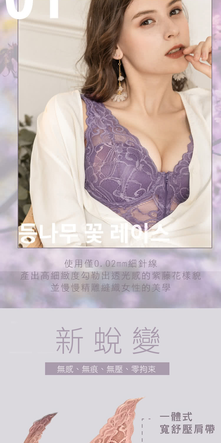 【SiOHER 熹歐禾】單件組 現貨 韓國女神級高支撐前拉鍊內衣/性感內衣/女內著/無痕內衣 | 蝦皮購物