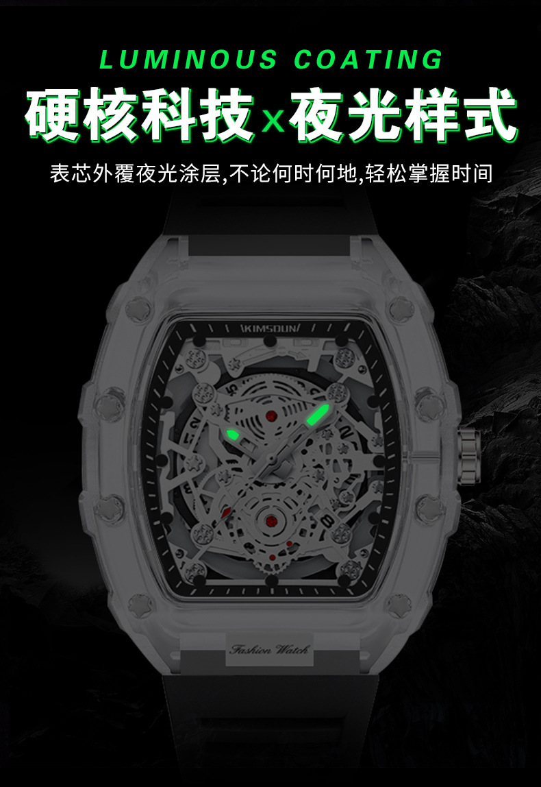 kimsdun【專櫃正品】現貨 【台灣發貨】 男錶 手錶個性酒桶形 石英表 時尚透明矽膠 男表 防水腕錶 watch | 蝦皮購物