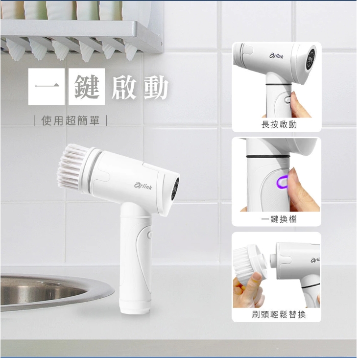 【Arlink】CB15帶屏 無線美型好神刷 電動清潔 打蠟雙功能機 無線電動清潔刷 電動刷 IPX6防水 | 蝦皮購物