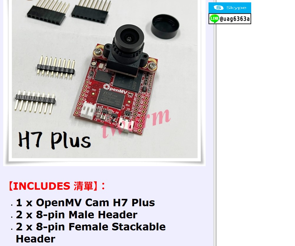 最新版 OpenMV Cam H7 Plus 攝像頭 圖形顏色識別 傳感器 開發板 (SEN-16989) | 蝦皮購物